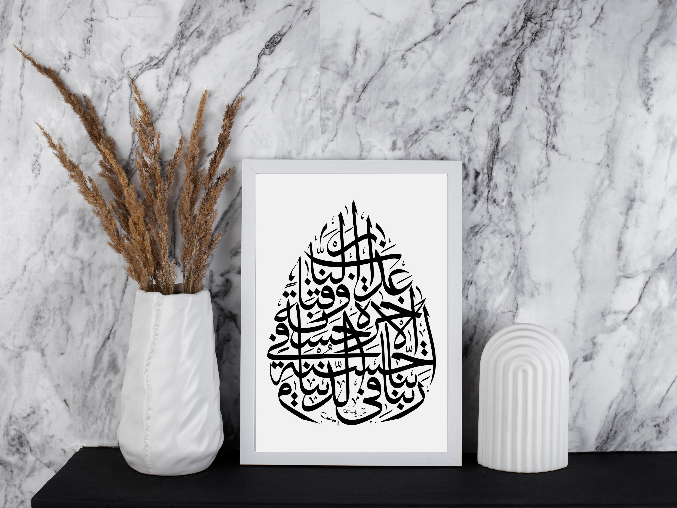 Islamic Motivational Print Motivation Muslim Print Office Islamic ...