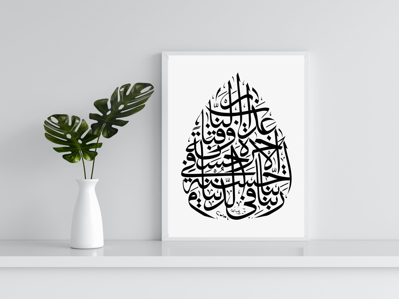 Islamic Motivational Print Motivation Muslim Print Office Islamic ...