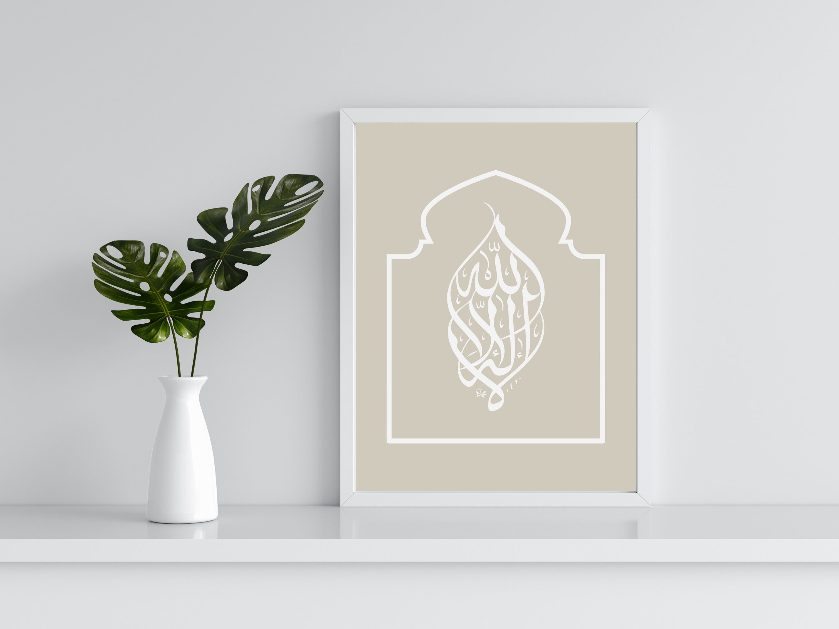 La Ilaha Illallah Islamic Wall Art Calligarphy Poster Arabic Canvas ...