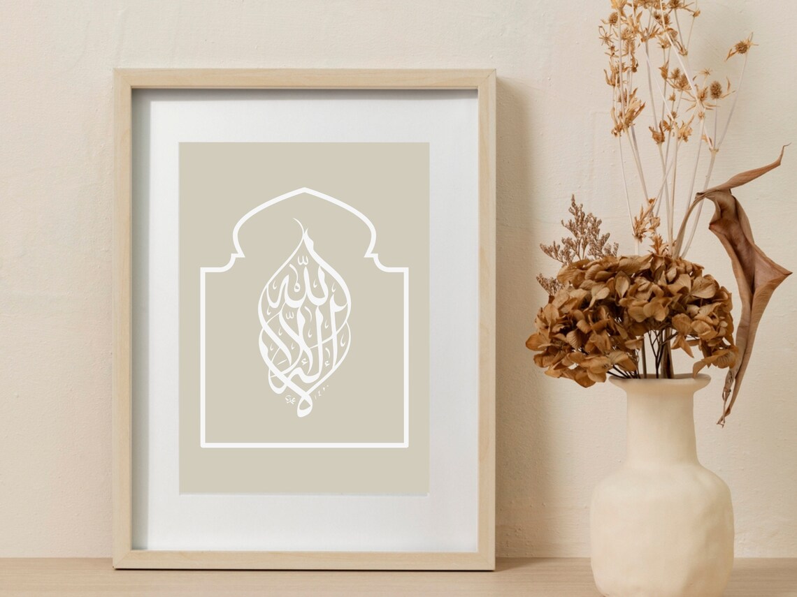 La Ilaha Illallah Islamic Wall Art Calligarphy Poster Arabic Canvas ...