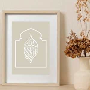 La Ilaha Illallah Islamic Wall Art Calligarphy Poster Arabic Canvas ...