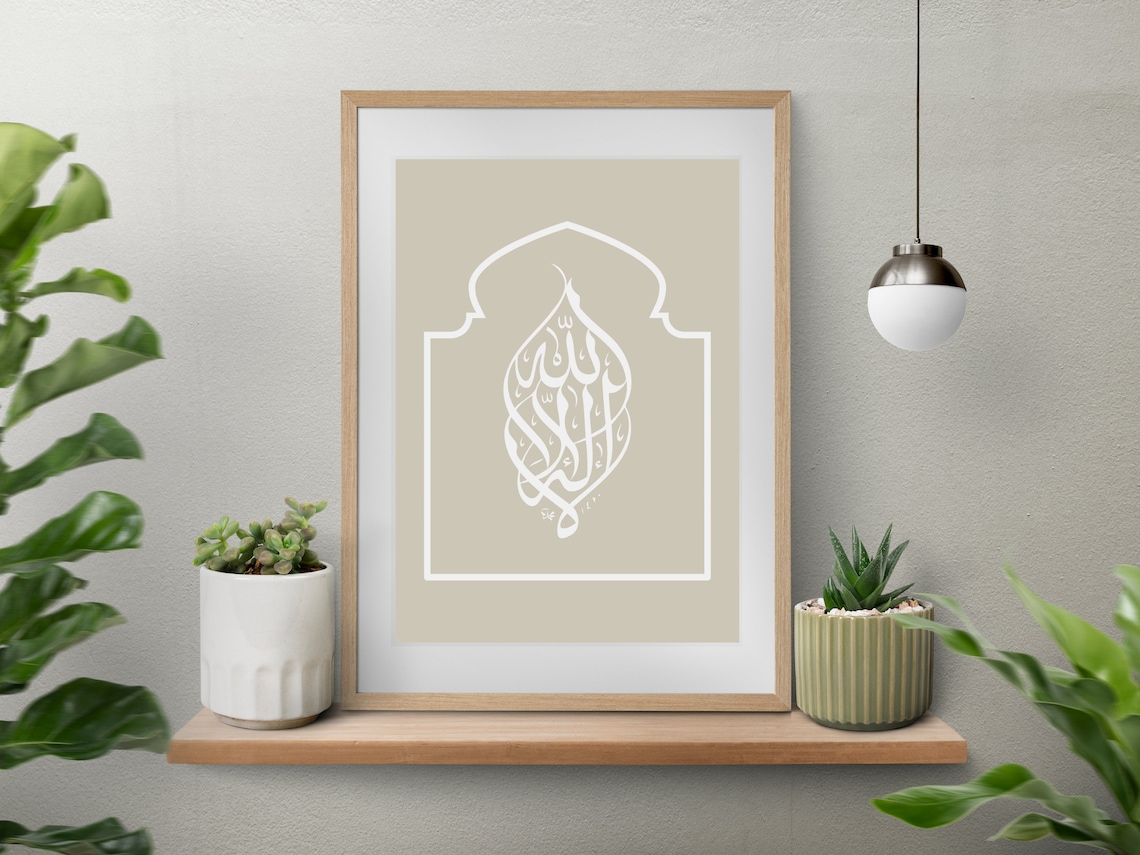 La Ilaha Illallah Islamic Wall Art Calligarphy Poster Arabic Canvas ...