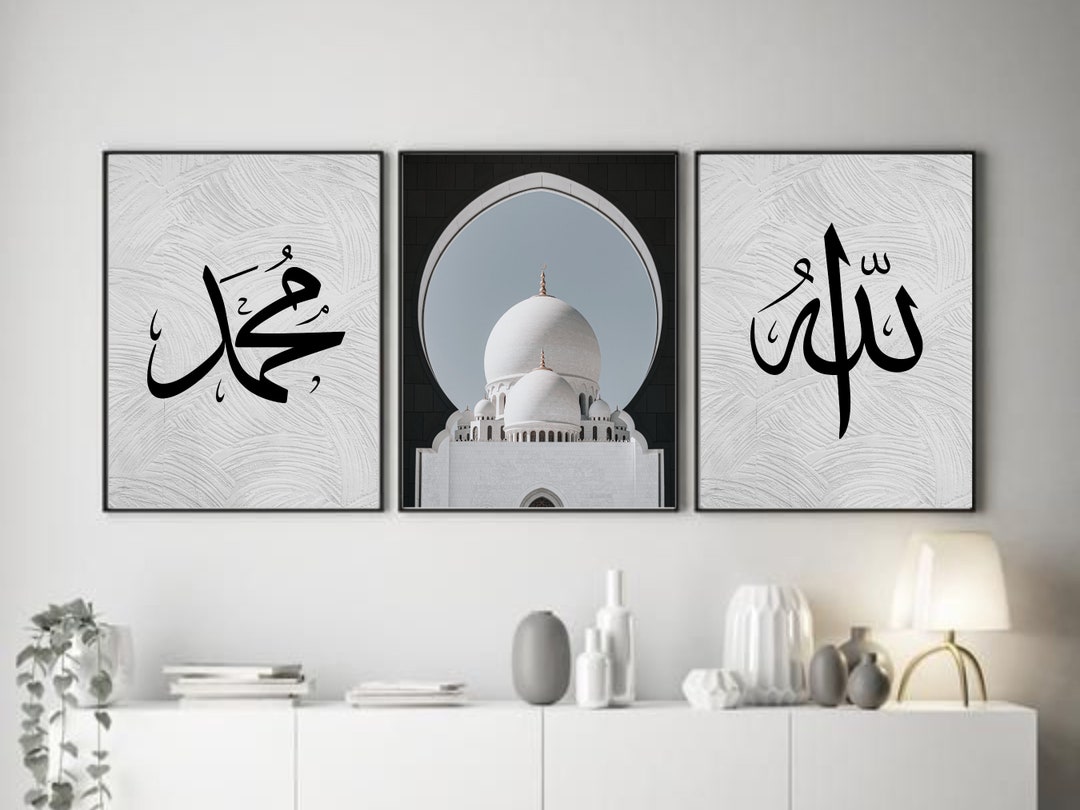 ALLAH, MUHAMMAD PRINT, Set 3 Islamic Poster, Muslim Home Decor, Islam ...