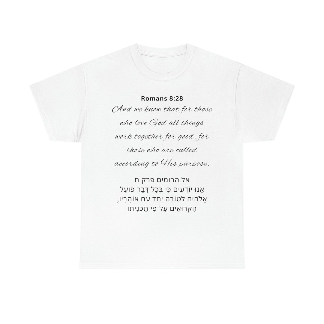 the-word-of-the-lord-romans-8-in-true-bible-font-unisex-heavy-etsy