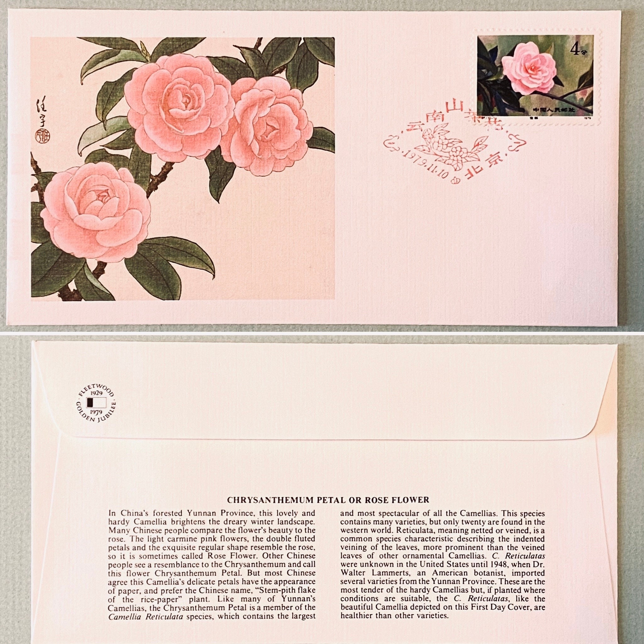 Camellias of Yunnan China First Day Covers Stamped Envelopes - Choose ...