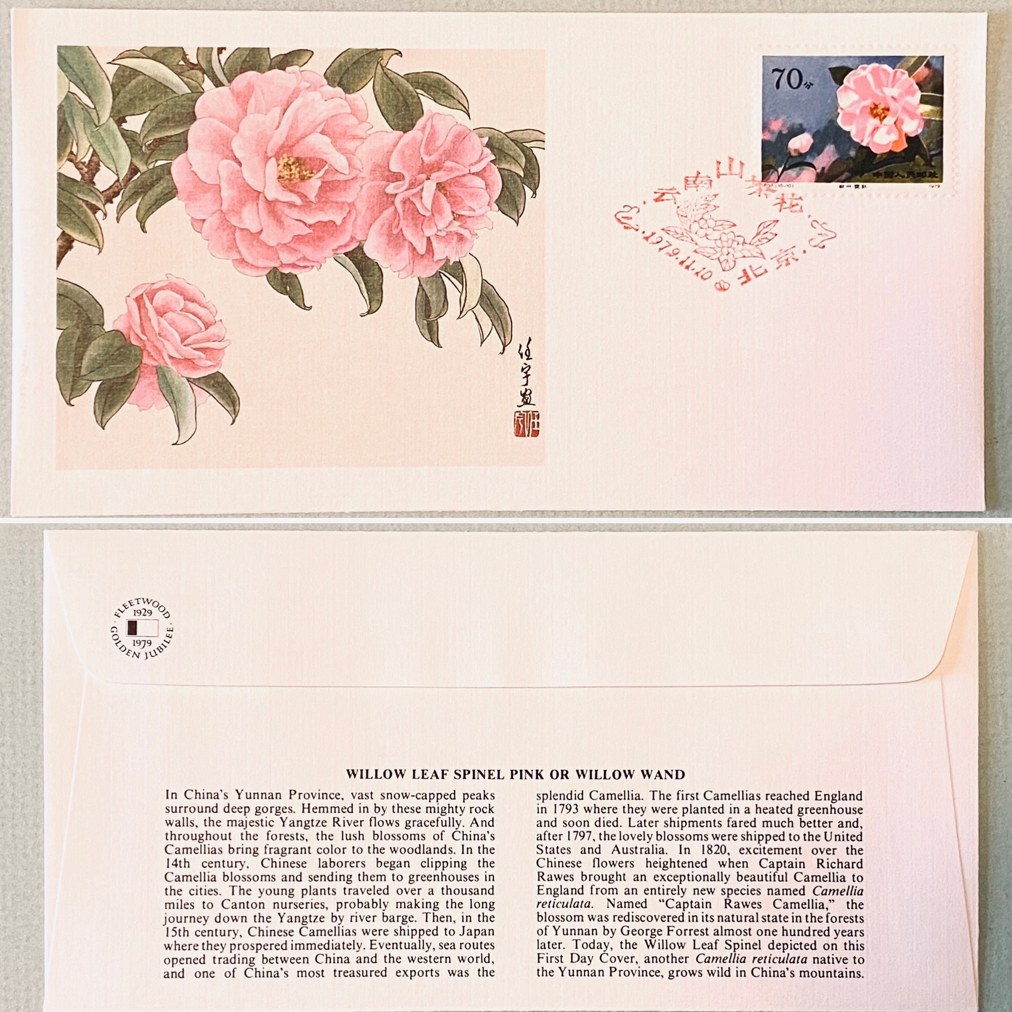 Camellias of Yunnan China First Day Covers Stamped Envelopes - Choose ...