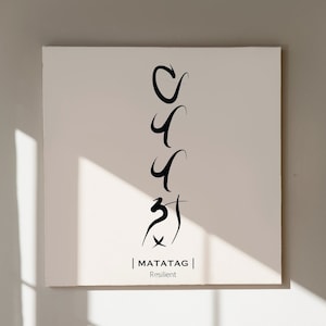 Baybayin - Script - "matatag" - Filipino Wall Art - Phillippines ...