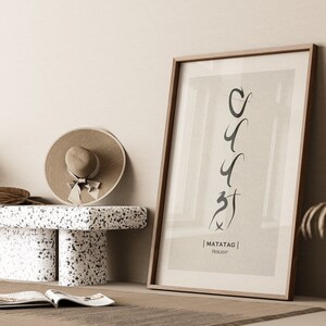Baybayin - Script - "matatag" - Filipino Wall Art - Phillippines ...