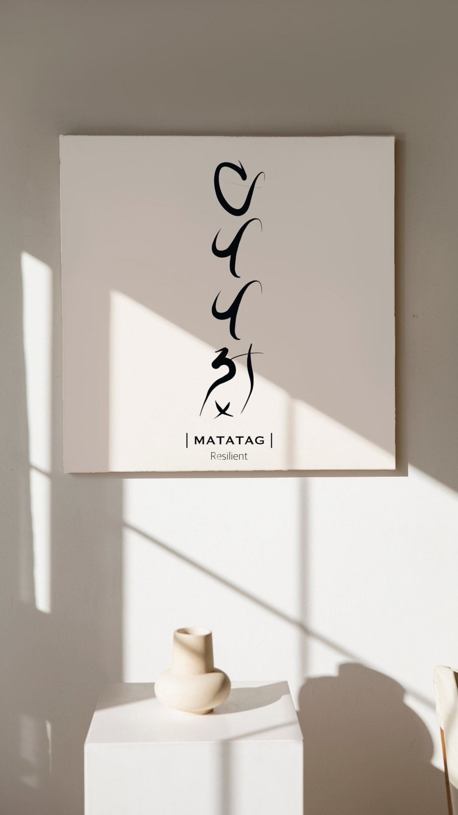 Baybayin - Script - "matatag" - Filipino Wall Art - Phillippines ...