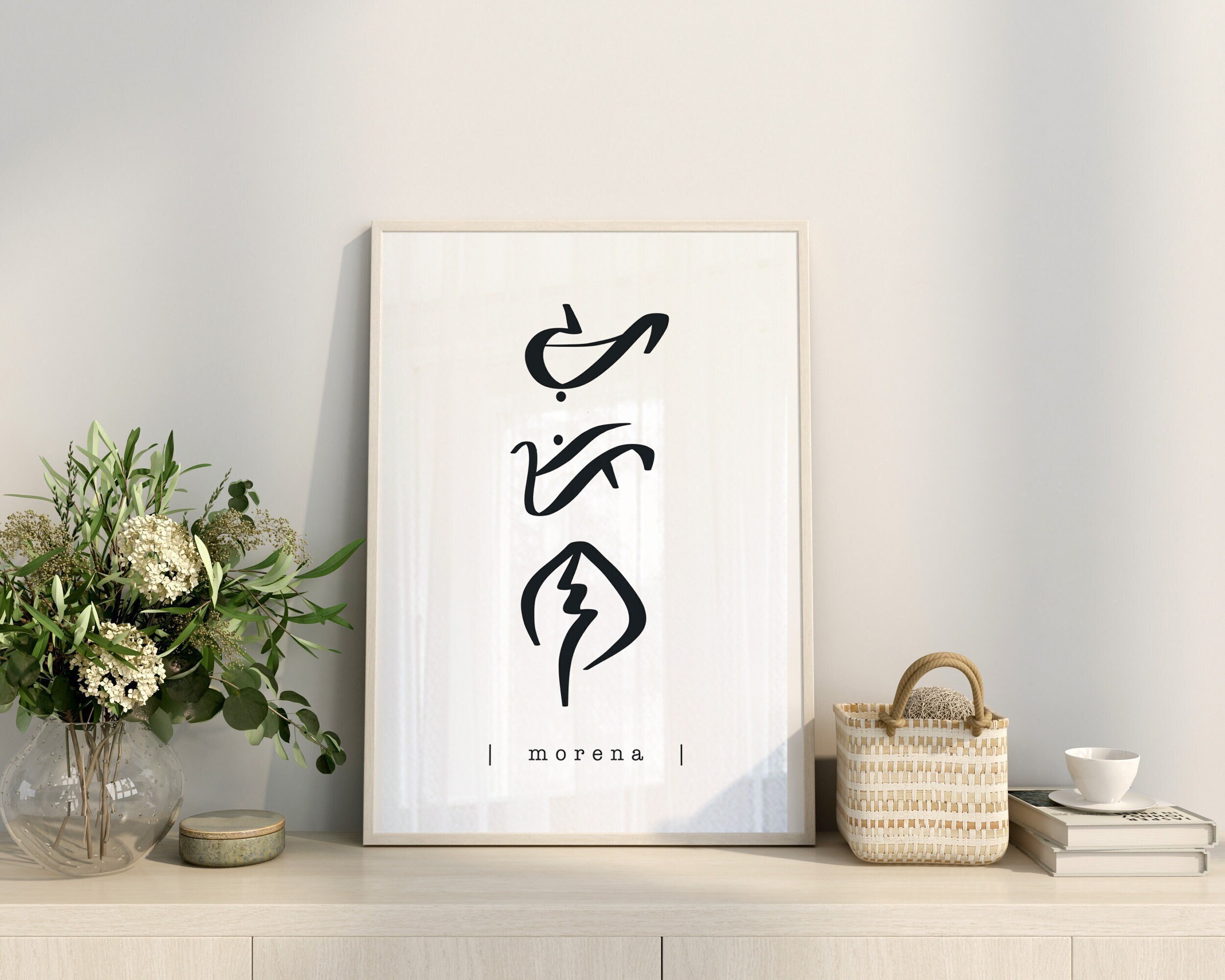Digital Art - "morena" - Baybayin Script Art - Wall Art - Home Decor ...