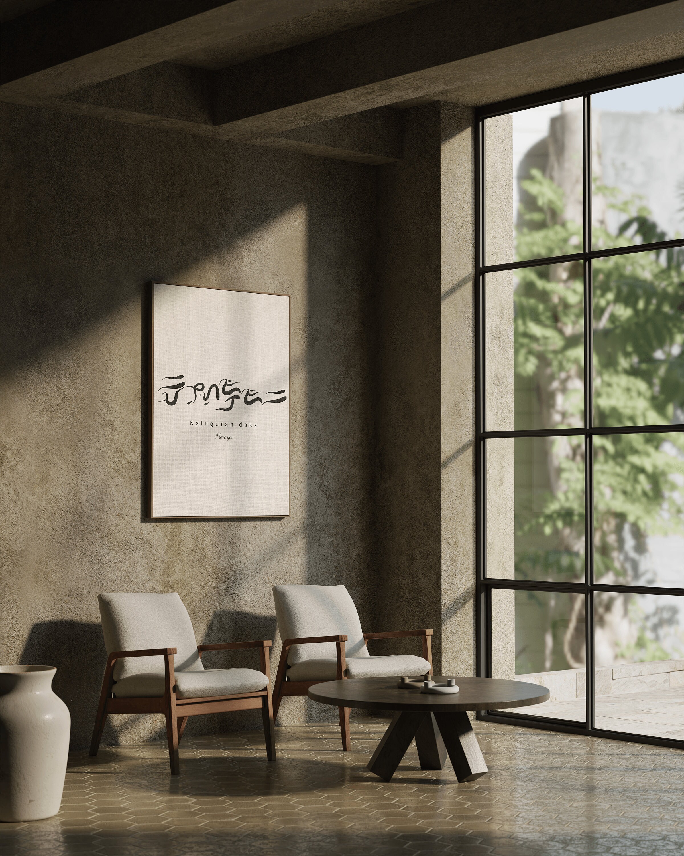 Wall Art i Love You Baybayin Sulat Kapampangan Kulitan Script Digital ...