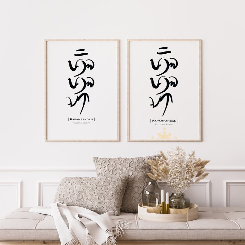 Baybayin - Kulitan Script - "kapampangan" - Filipino Wall Art ...
