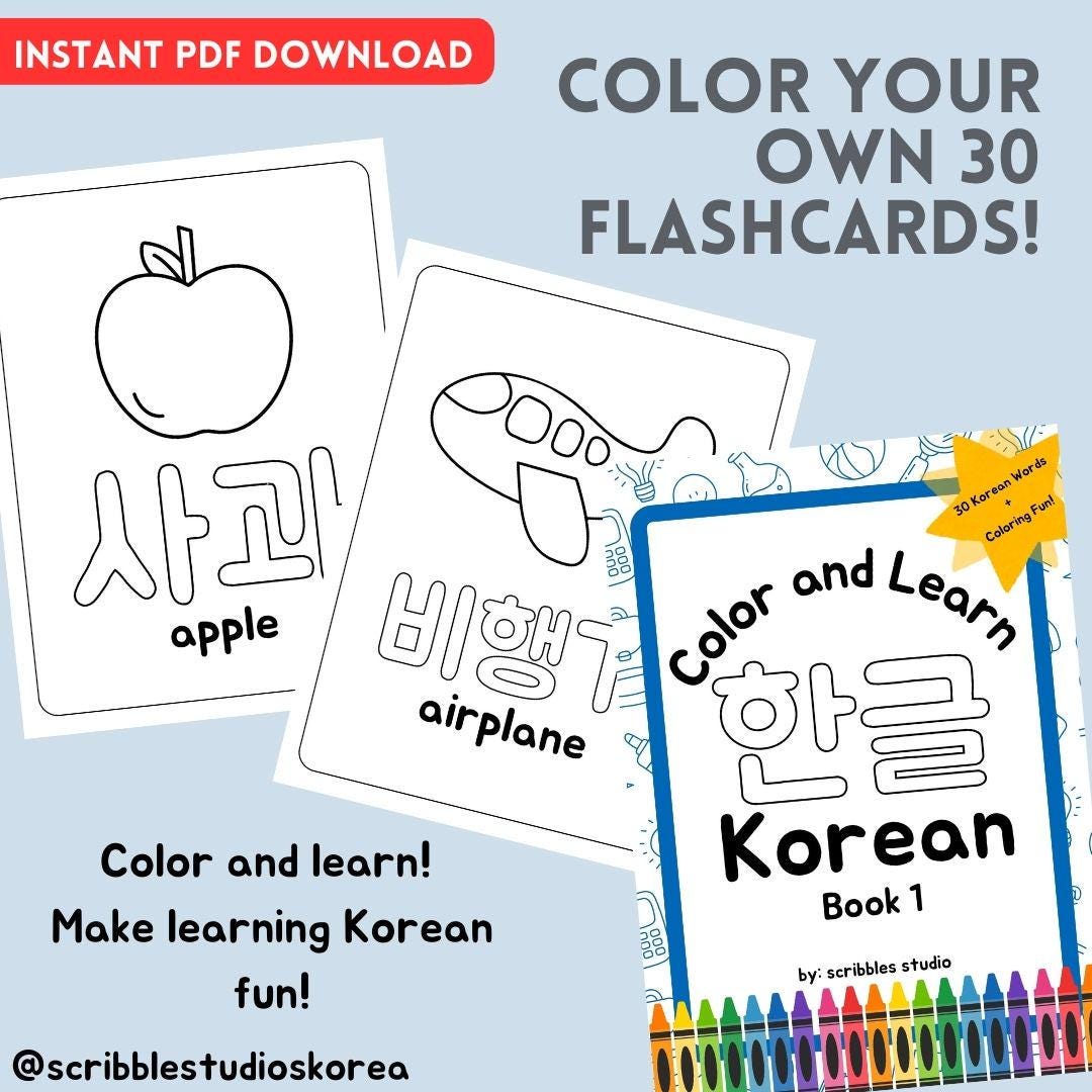 Printable Coloring Pages Kids Bilingual Korean English After School ...