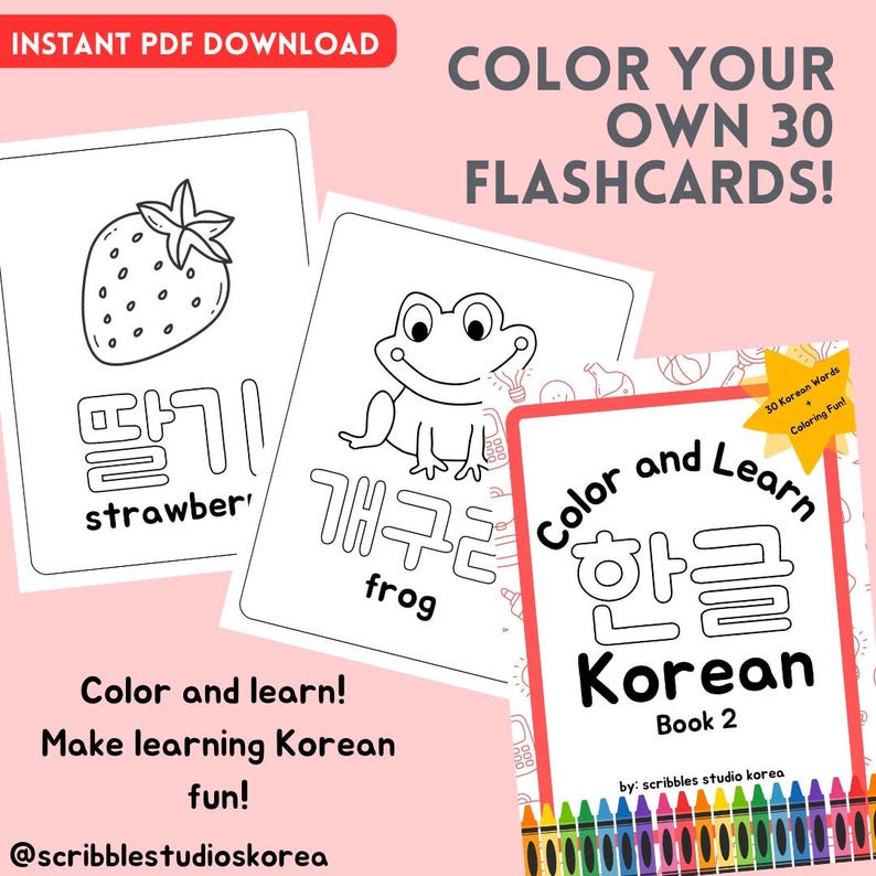 Printable Coloring Pages Kids Bilingual Korean English After School ...