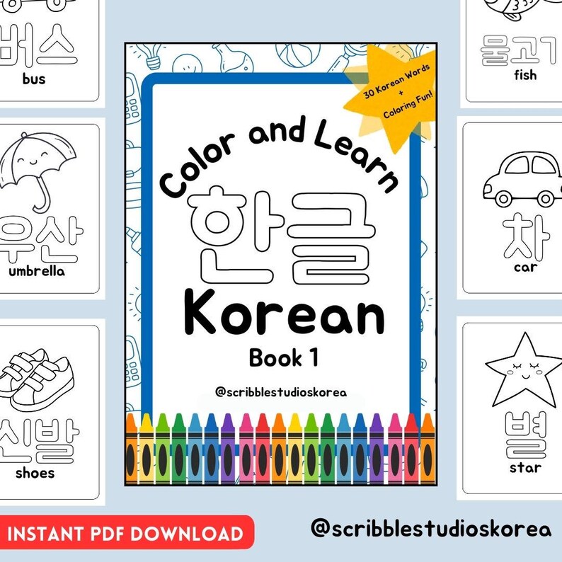 Printable Coloring Pages Kids Bilingual Korean English After School ...