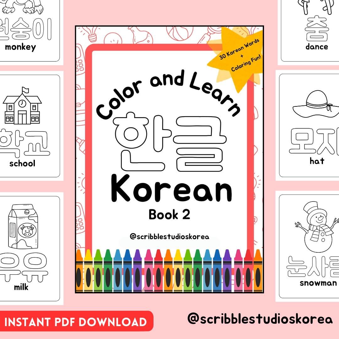 Printable Coloring Pages Kids Bilingual Korean English After School ...