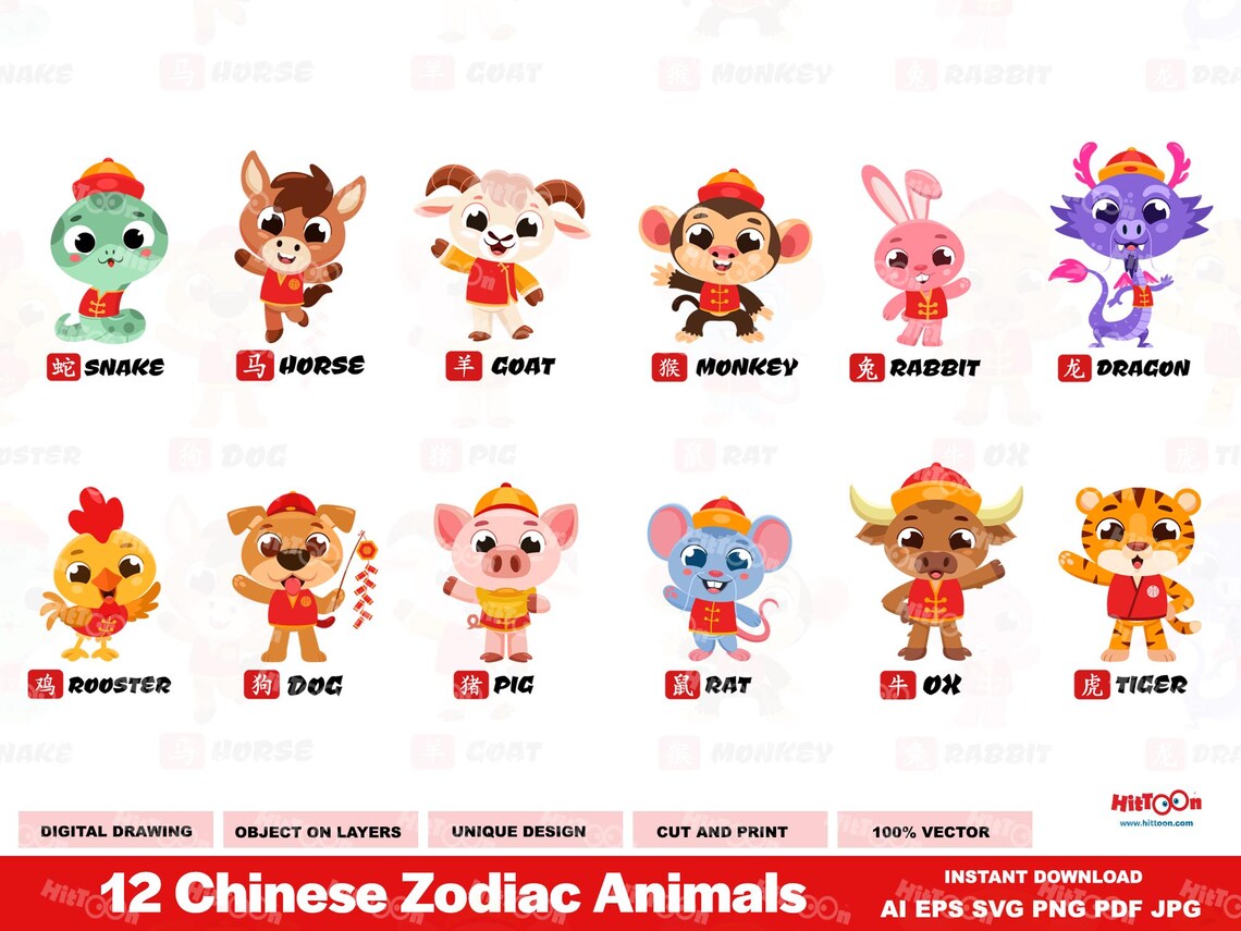 Chinese Zodiac Animals Clipart: Flat Design Cartoon Bundle (commercial ...