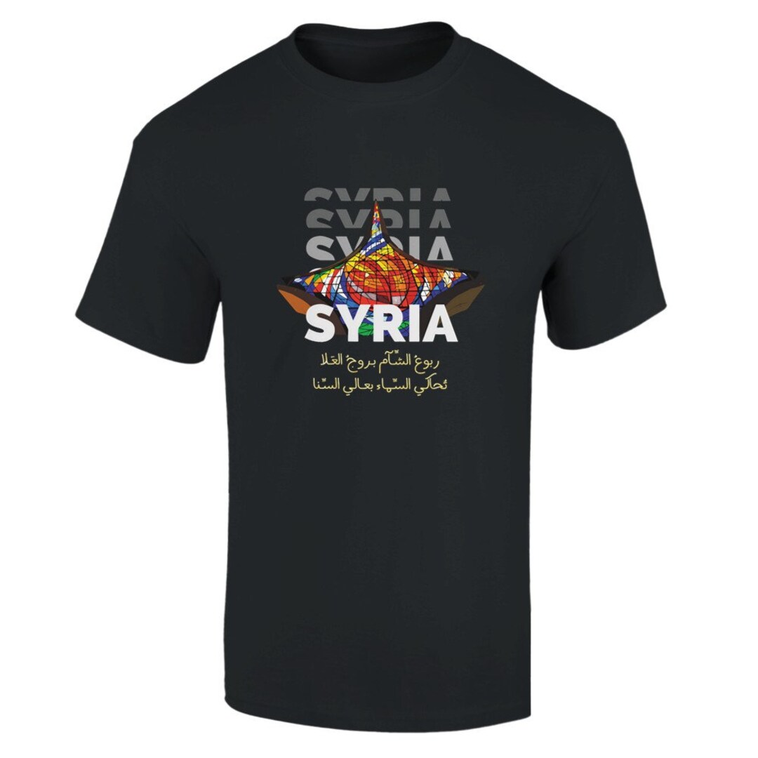 Syrian Damascene Sword Monument Graphic T-shirt - Etsy