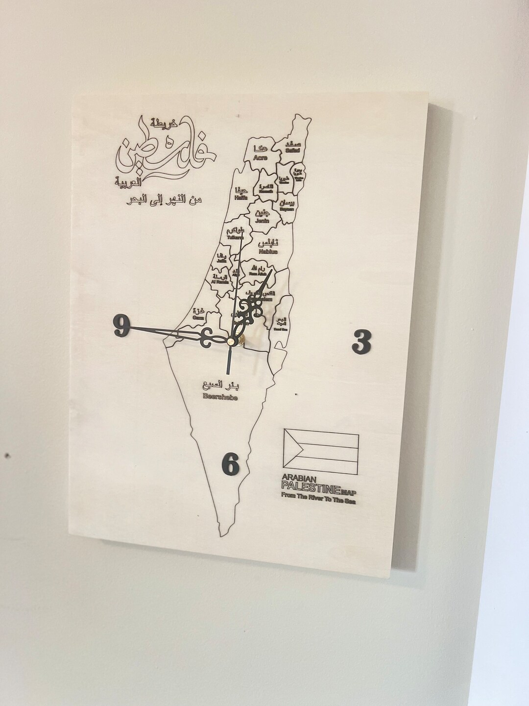 Palestine Map Wall Clock - Etsy