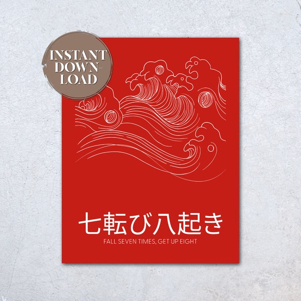 Japanese Proverb - Etsy