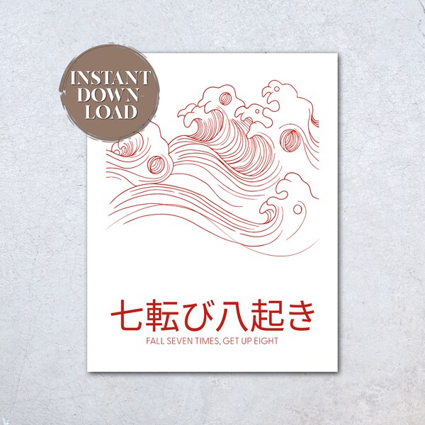 Japanese Proverb - Etsy