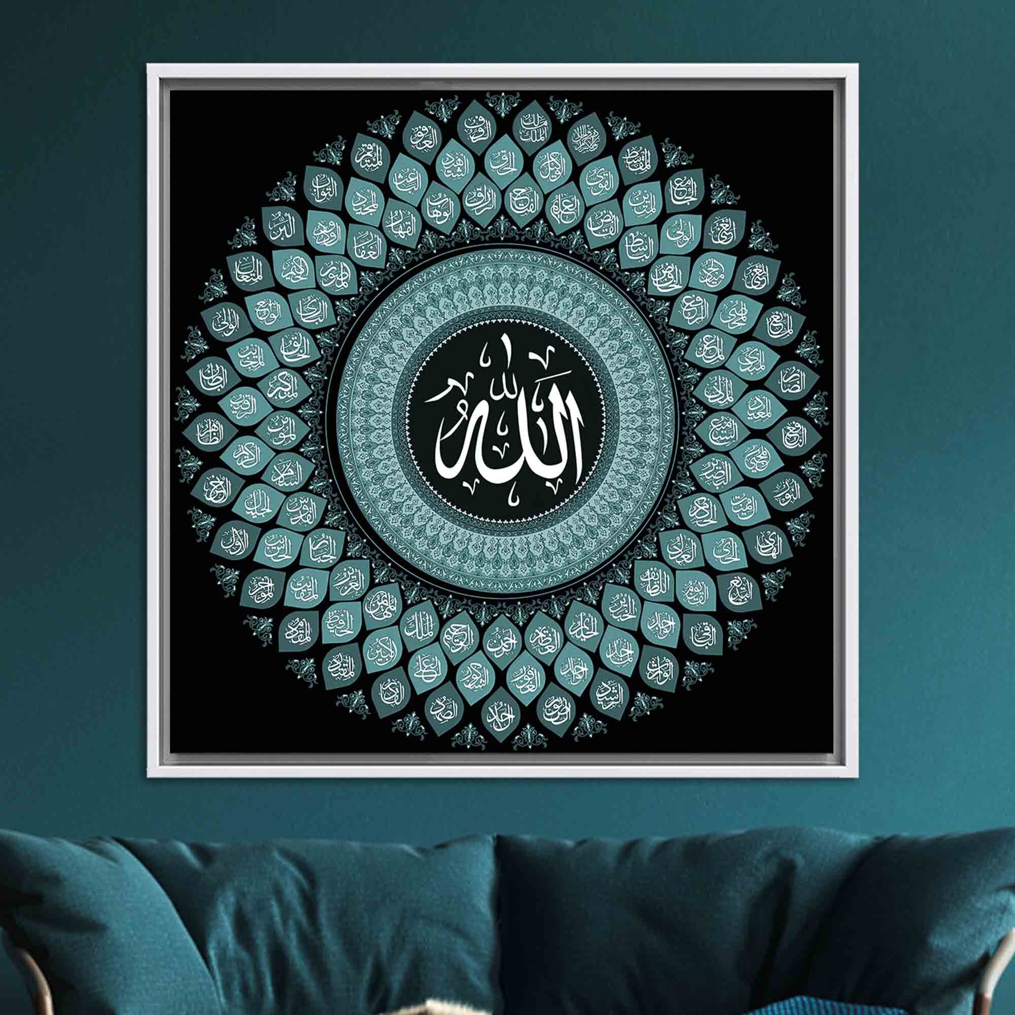 99 Names of Allah Canvas Gift, Asma-ul Husna Canvas Print, Ramadan Eid ...