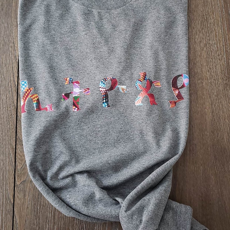 Ethiopian Sefed - Etsy