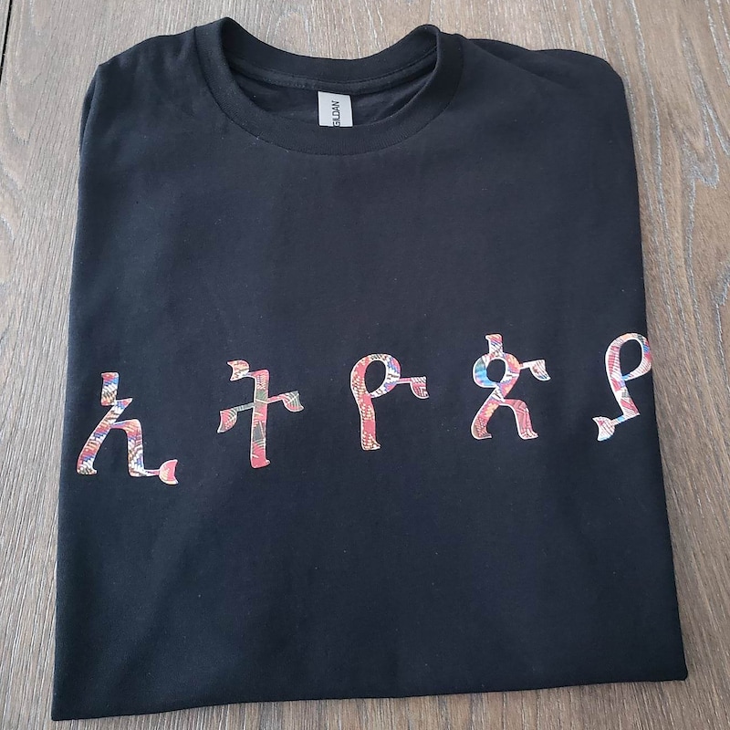 Ethiopian Sefed - Etsy