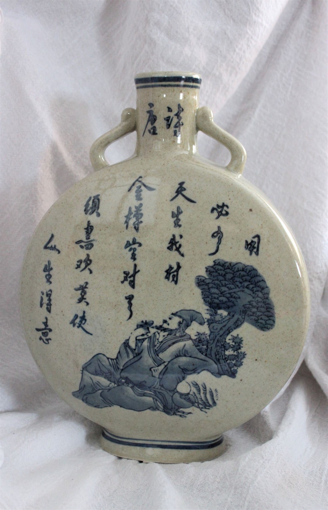 90's Vintage Large Chinese Moon Vase - Etsy