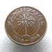 BAHRAIN BRONZE COIN - Genuine 1965 Ten Fils Coin - Palm Tree Design ...