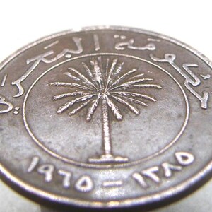BAHRAIN BRONZE COIN - Genuine 1965 Ten Fils Coin - Palm Tree Design ...