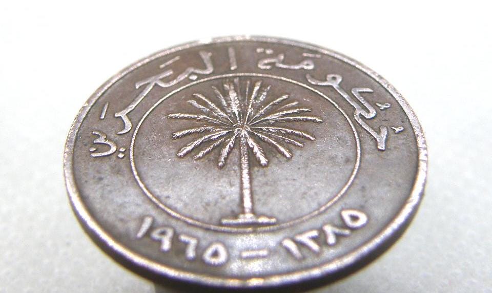 BAHRAIN BRONZE COIN - Genuine 1965 Ten Fils Coin - Palm Tree Design ...