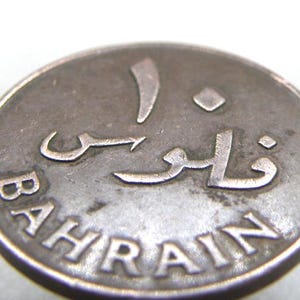 BAHRAIN BRONZE COIN - Genuine 1965 Ten Fils Coin - Palm Tree Design ...