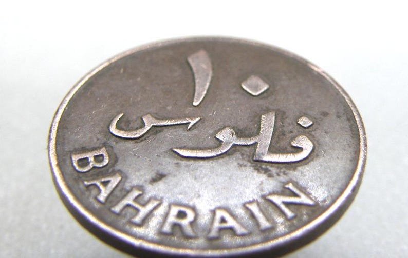 BAHRAIN BRONZE COIN - Genuine 1965 Ten Fils Coin - Palm Tree Design ...