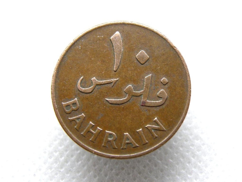 BAHRAIN BRONZE COIN - Genuine 1965 Ten Fils Coin - Palm Tree Design ...