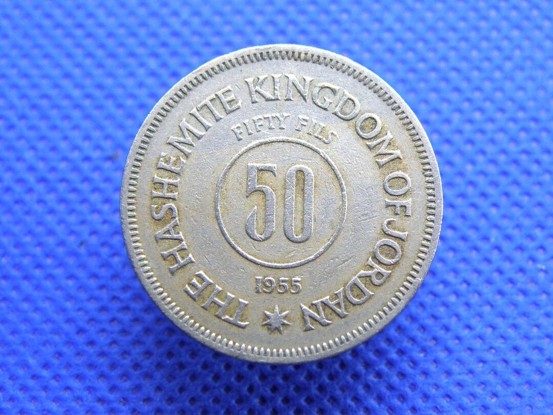 JORDAN COIN - Genuine 1955 Fifty Fils Coin - Hussein Ibn Talal Ruler ...