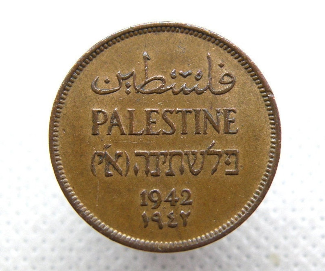 PALESTINE 1942 1 MIL COIN Very Collectable Coin British - Etsy