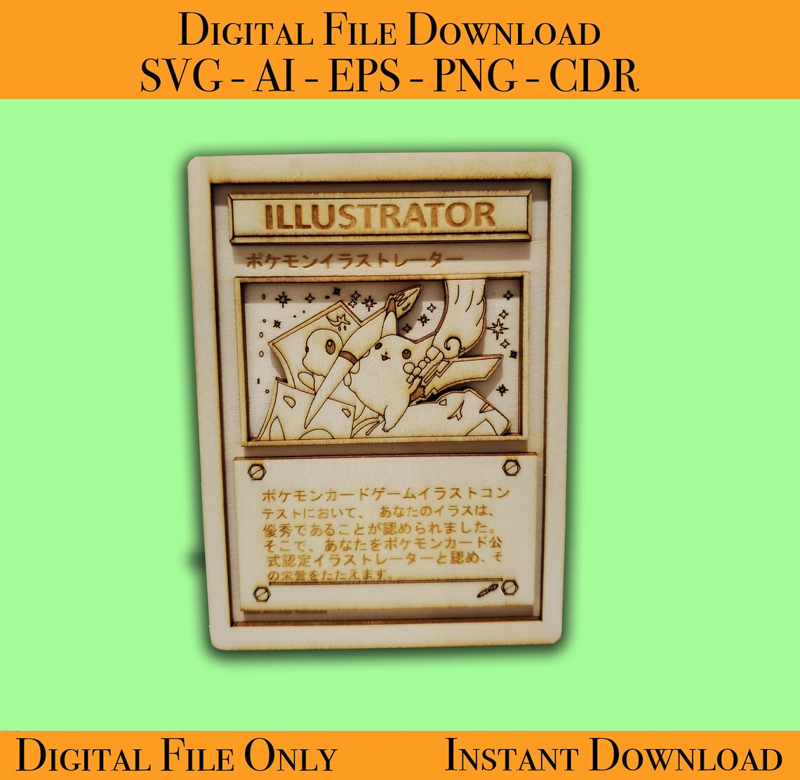 Pikachu Pokemon Card Laser Cutter Files Vector Ready for Wood Glowforge ...