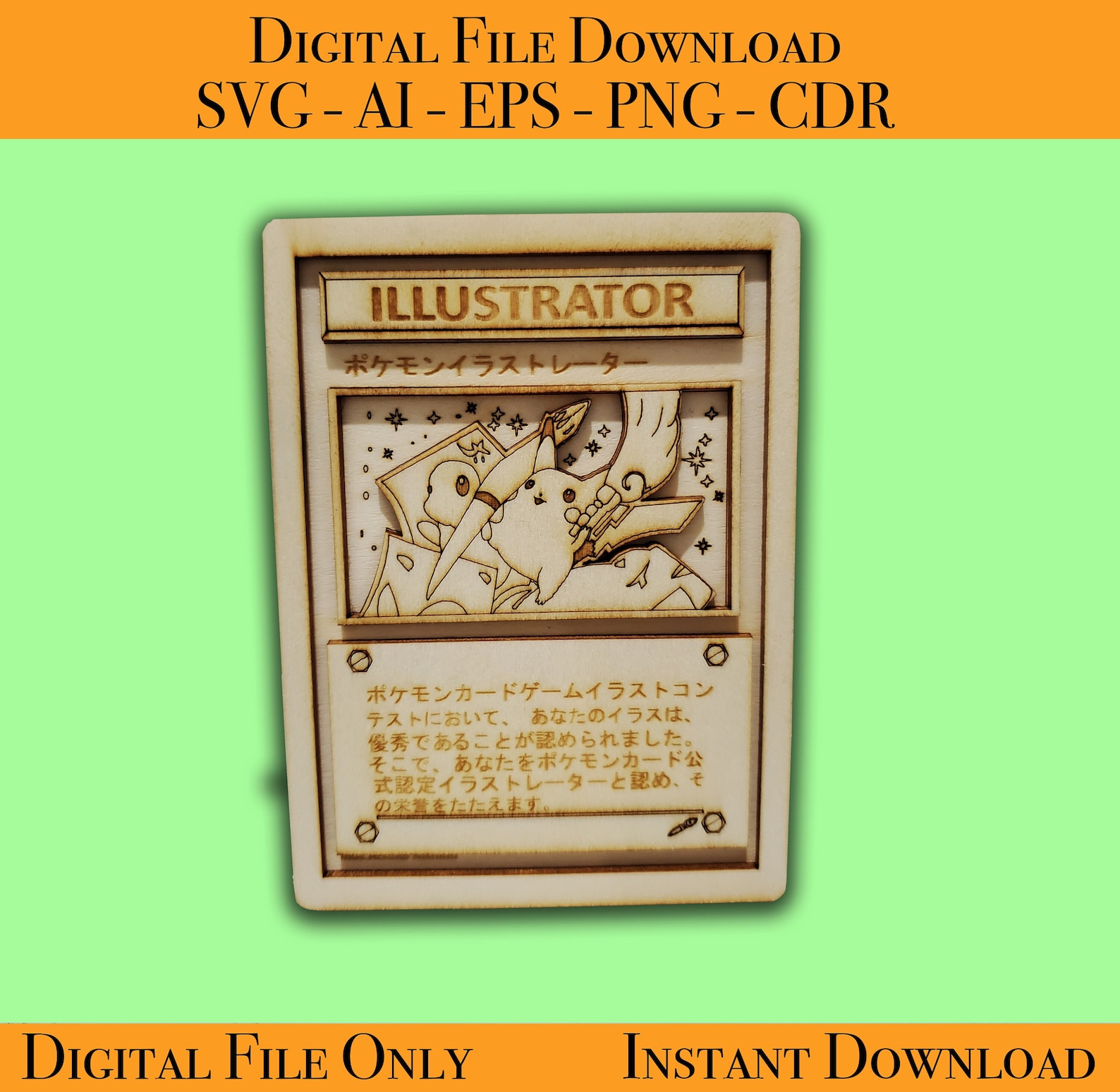 Pikachu Pokemon Card Laser Cutter Files Vector Ready for Wood Glowforge ...