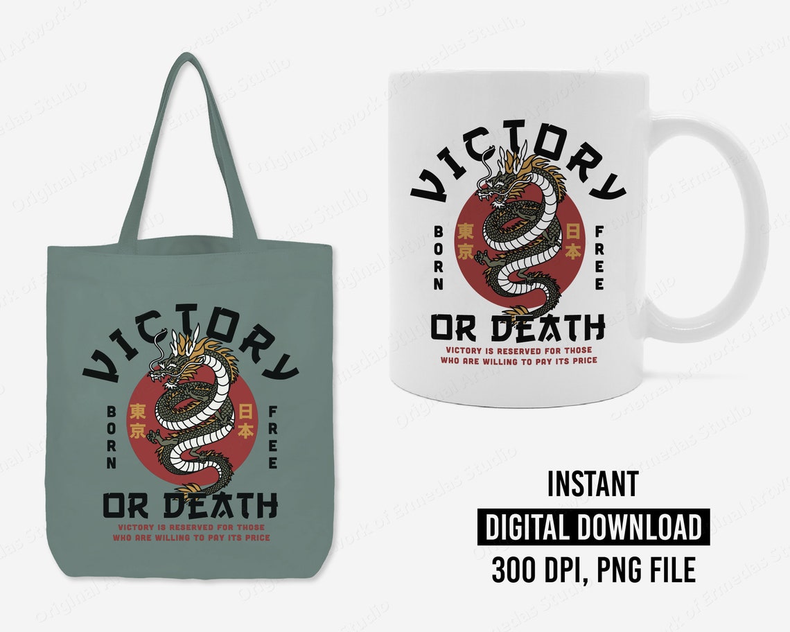 PNG File | Dragon With Victory Slogan | Digital Download | for DTF, DTG ...