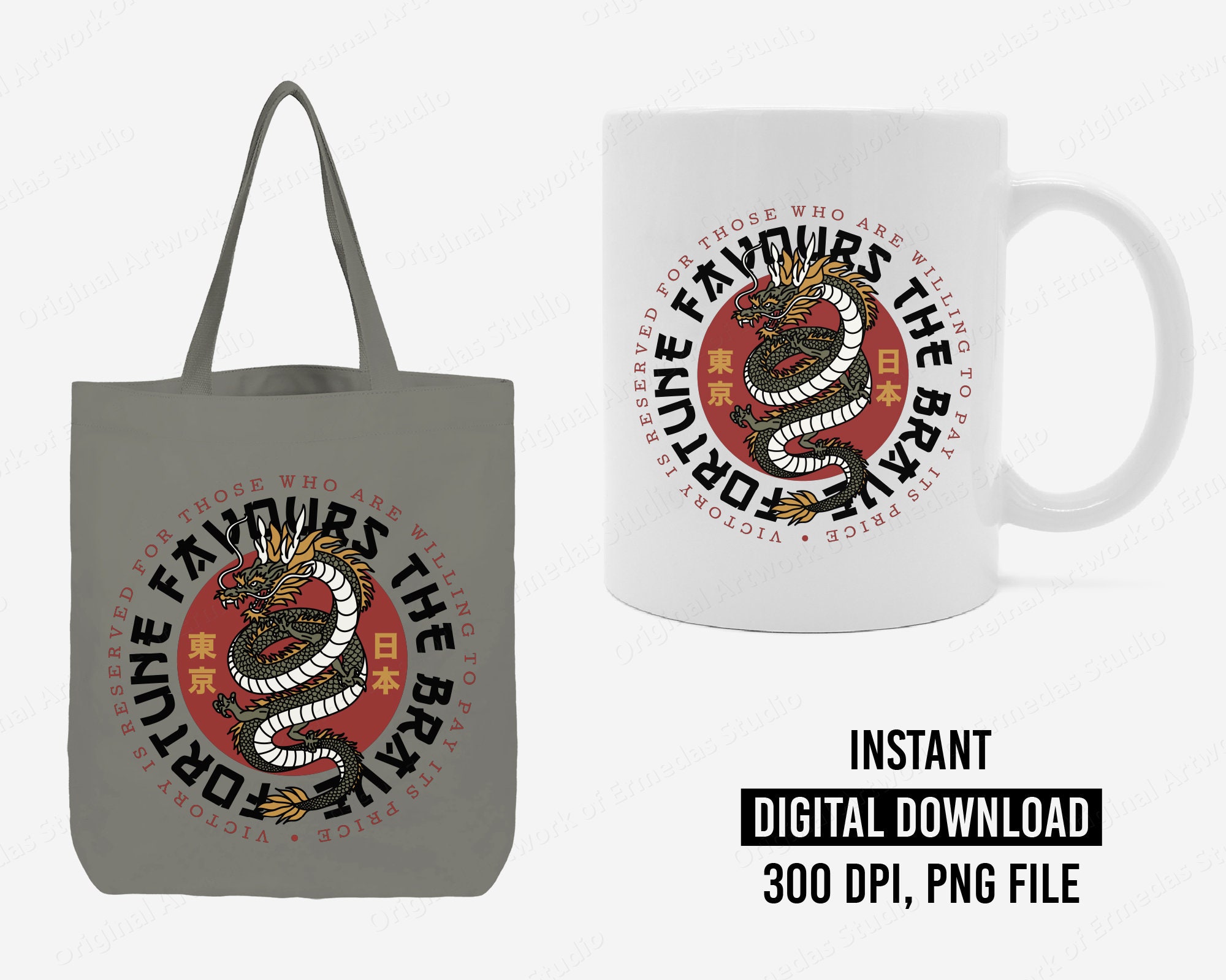 Dragon Illustration With A Slogan Print | Transparent PNG File ...