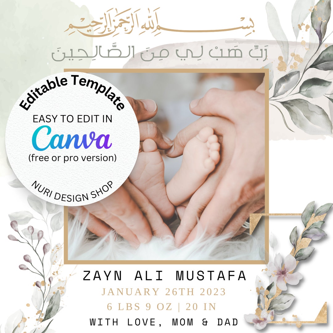 Muslim Baby Birth Announcement Record Print Islamic Art Print Instant ...