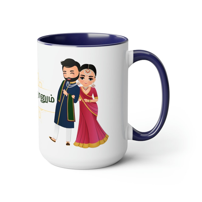 Pondattiwifepurushanhusband, Mug Gift, Couple Gift, Tamil Gift ...