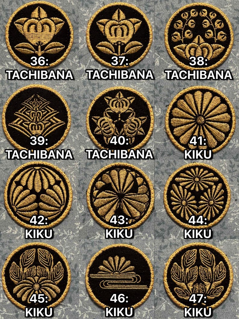 Japanese Family Kamon Samurai Crest Embroidered Iron on Patches - for Gifts, Ceramony, Martial ...