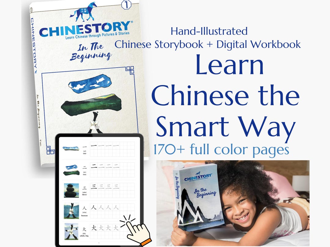 Mandarin Storybook & Hanzi Workbook – Visual Mnemonics, Learn 1 Know 10 ...
