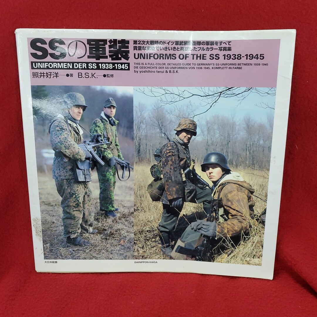Book: Written in Japanese Uniforms of the Ss 1938-1945 Dainippon-kaiga ...