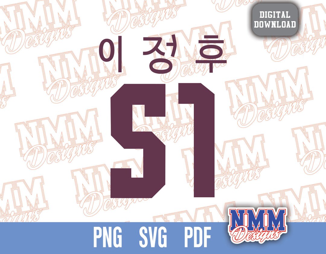 Lee Jung Hoo Jersey Svg Png, Pdf, Svg Files for Cricut, Vinyl Cut File ...