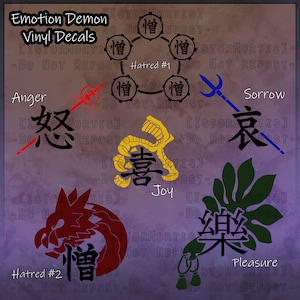 Emotion Demons Vinyl Decal Sticker - Etsy