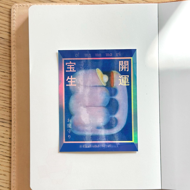 Talisman Paper - Etsy