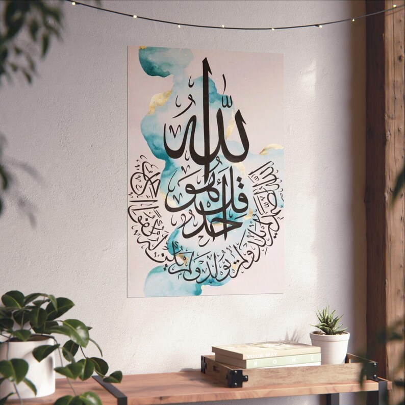 Surah Al-ikhlas Print, Arabic Calligraphy, Aqua Watercolor Art - Etsy